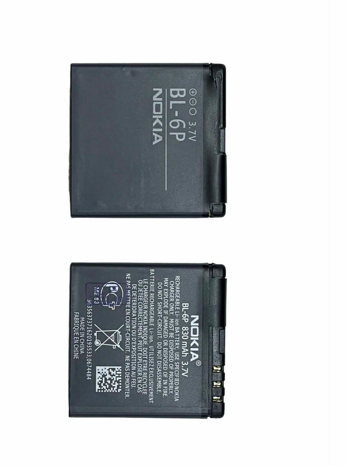 Аккумулятор для Nokia BL-6P