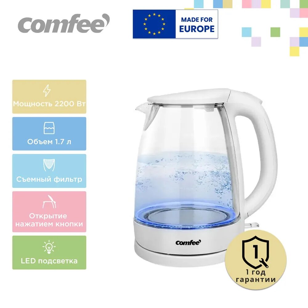 Электрический чайник Comfee