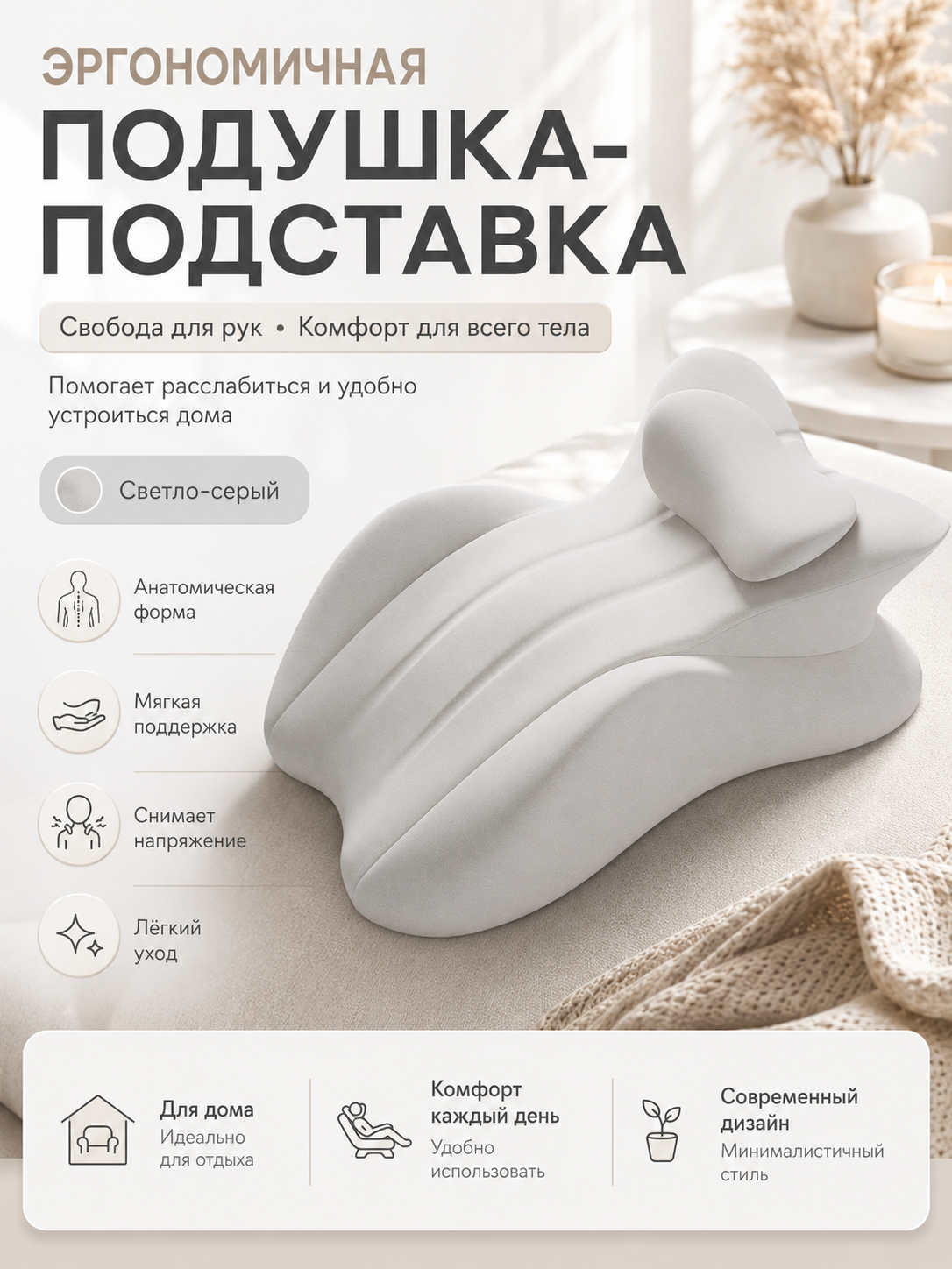 Подушка Ортопедическая подушка для сна на животе 38x58 см, Мягкая жесткость, Меморикс