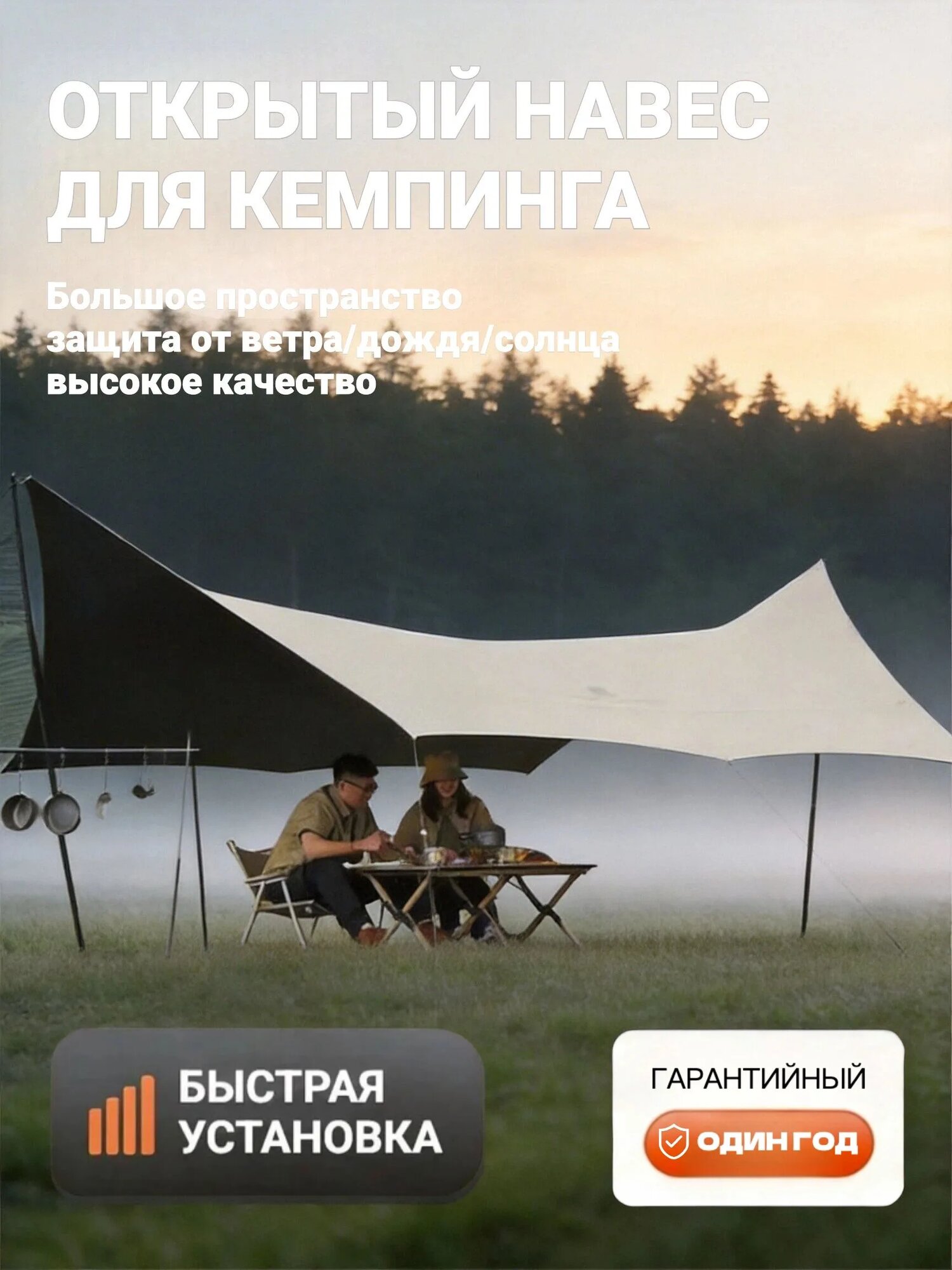 Новая Большой наружный тент размером 460*560*240 см, портативный и складной