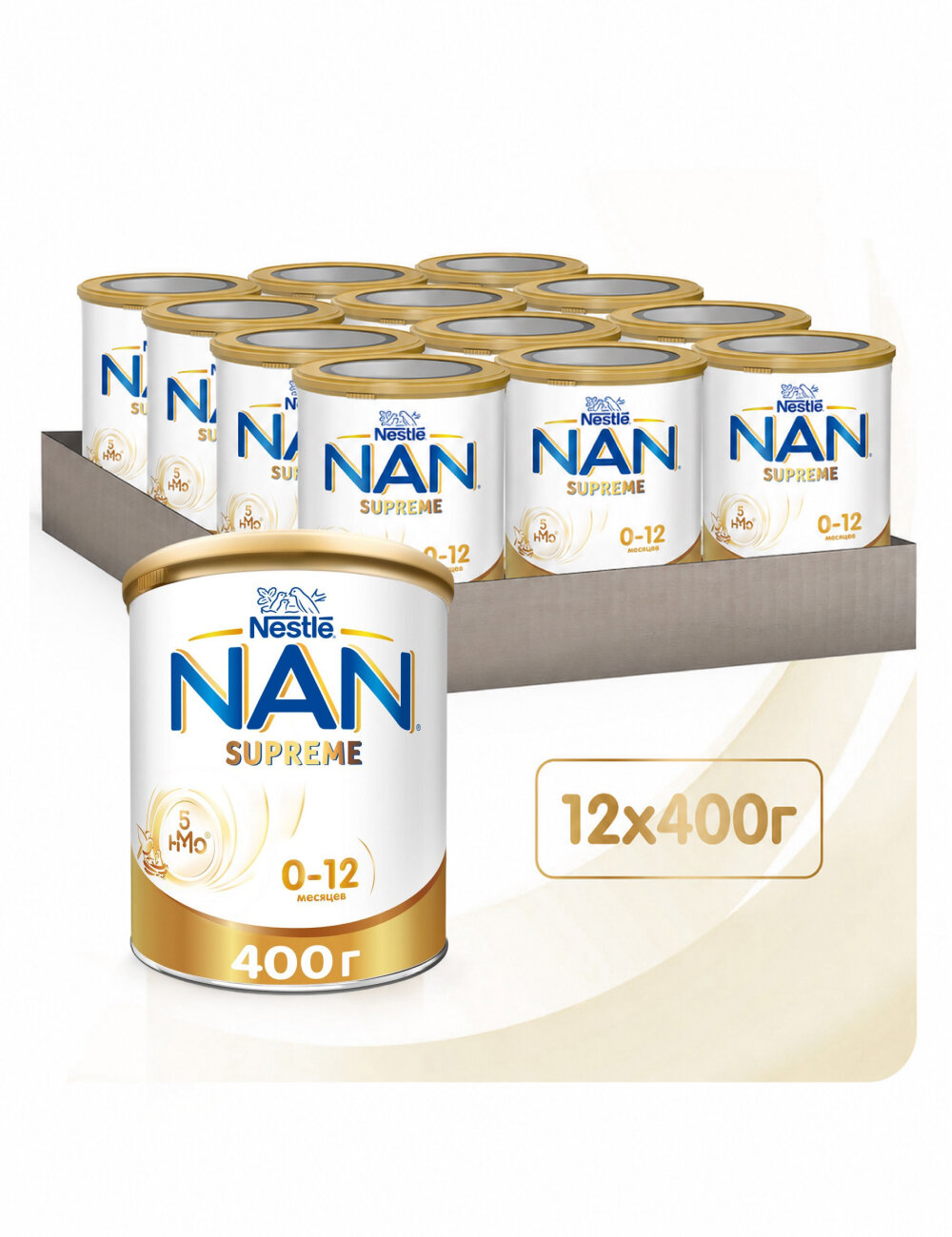 Молочная смесь NAN Supreme с рождения, 400г 12шт