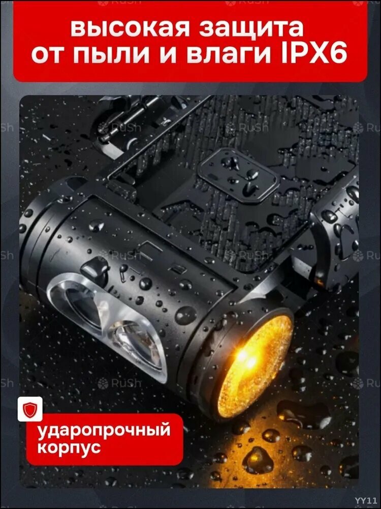 Фонарь для велосипеда — фото 1