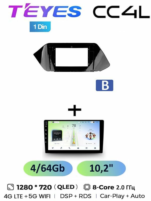 Магнитола Teyes CC4L 4/64 Gb 10.2" для Hyundai Sonata DN8 (B) 2019-2020 8-ми ядерный процессор, QLED экран, 4G, Wi-Fi, CarPlay