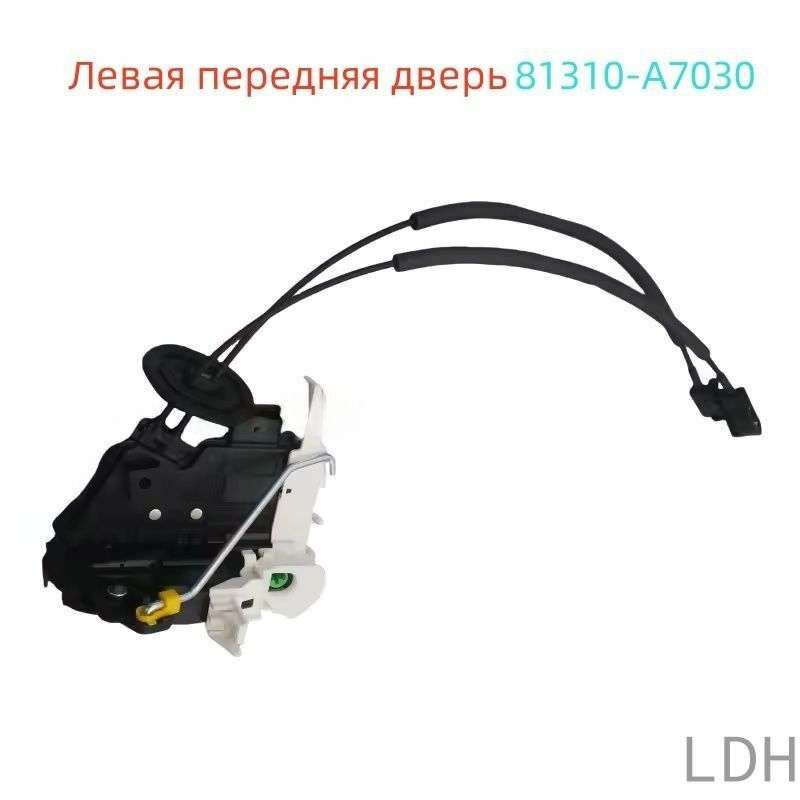 81310-A7030 Новый привод замка передней левой двери для Hyundai /Kia 2012-2016 Автозапчасти и аксессуары