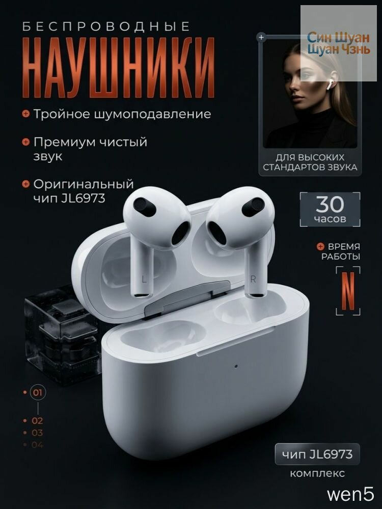 Наушники беспроводные с микрофоном 1More Aero, Bluetooth, USB Type-C, белый