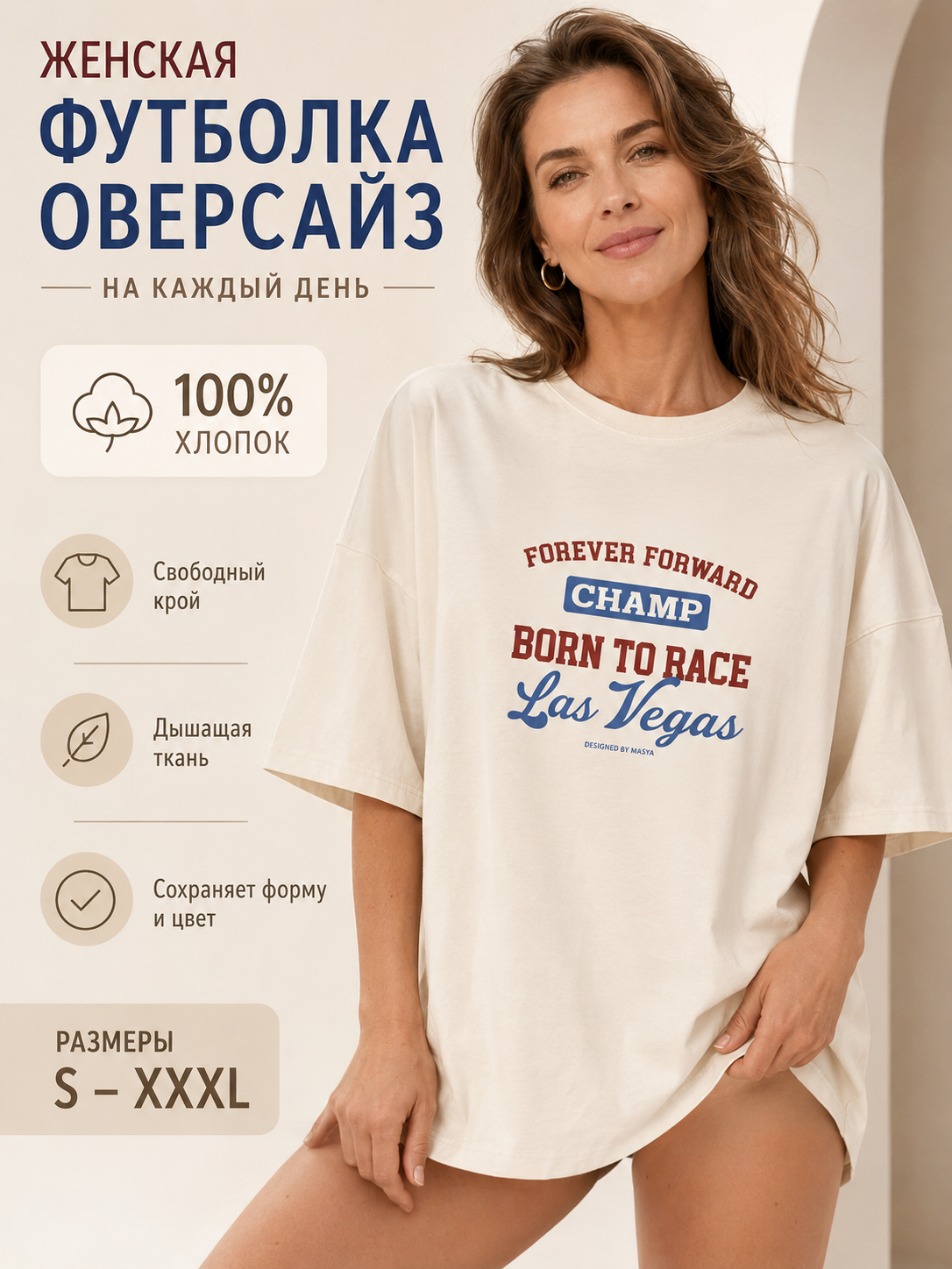 Майка футболка