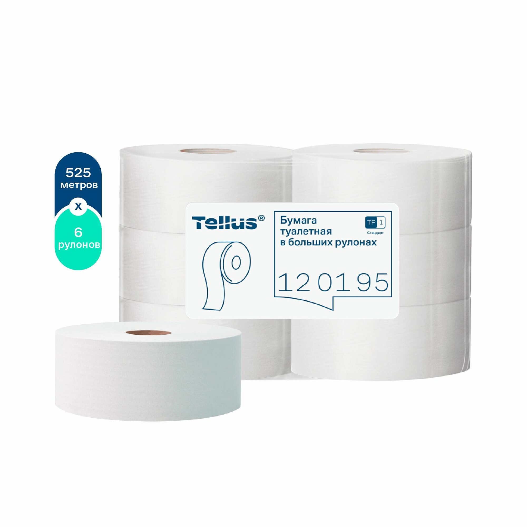 Туалетная бумага Tellus (Tork) Universal, в больших рулонах, система T1, 525 м, 1 сл, белая, 6 рулонов (арт: 120195)