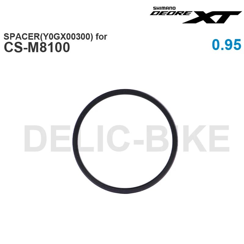 Shimano Spacer Y0GX00300 для кассеты CS-M8100, черный
