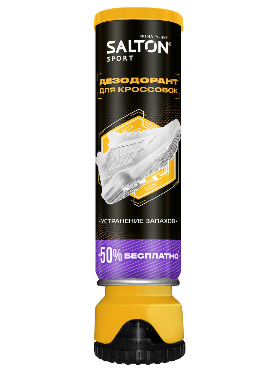 Дезодорант для кроссовок Salton Sport устранение запахов, 150мл, (1 шт)