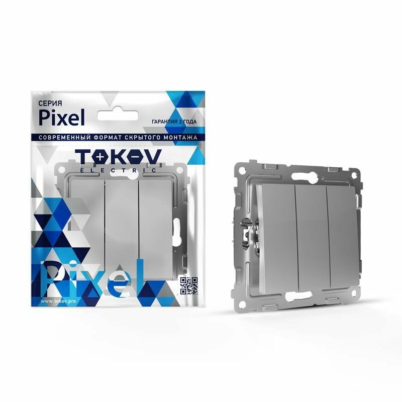 Выключатель TOKOV ELECTRIC "Pixel", 3 клавиши, 10 А, IP20, механизм, цвет Алюминий
