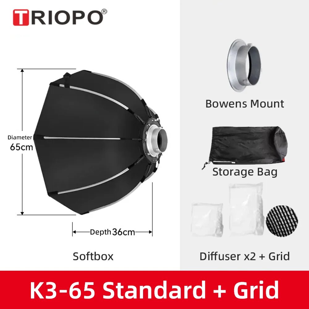 TRIOPO K3-65 софтбокс с гридом, 65см