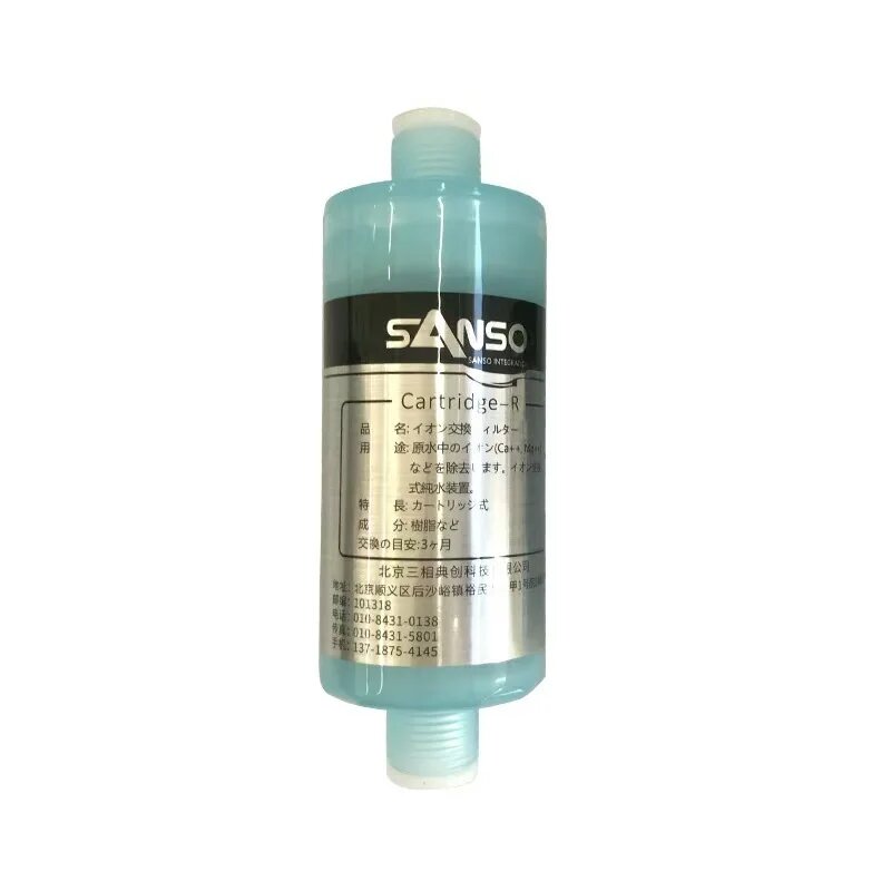 Фильтр-картридж Sanso STC-PP STC-R для депиляции