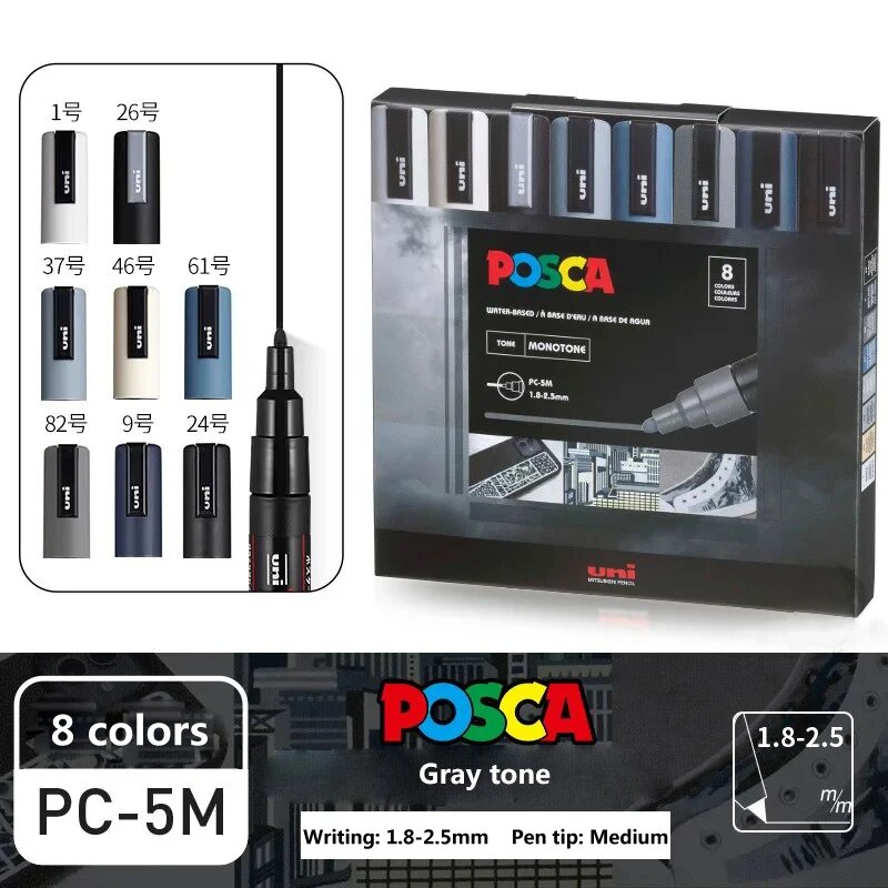 Набор маркеров POSCA PC-5M, 8 цветов, серый тон