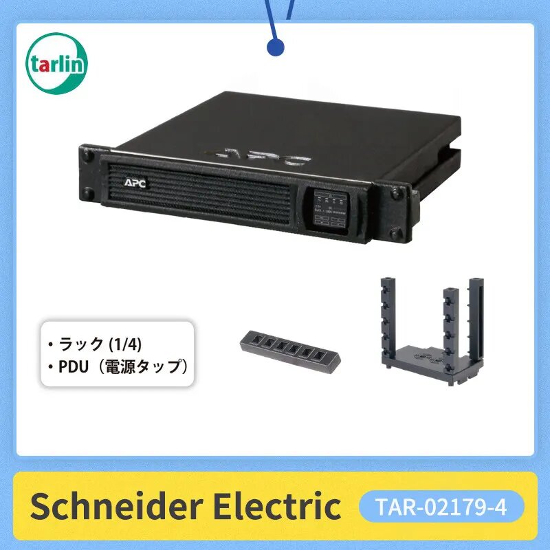 Коллекционная фигурка EPOCH Tarlin Gashapon 1/12 Черный, Schneider Electric