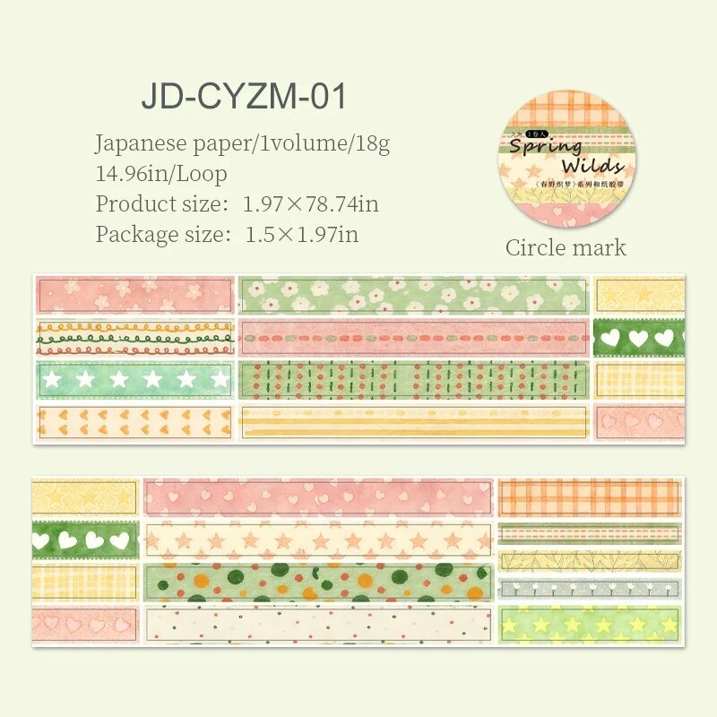 Скотч Jianwu Spring Wilds винтажная текстура JD-CYZM-01