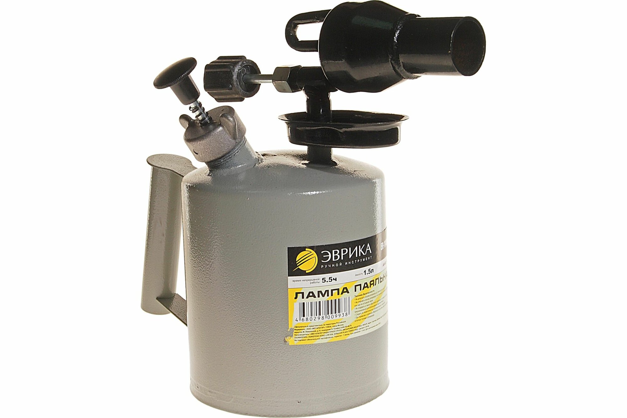 Лампа паяльная ER-114056 1.5л эврика