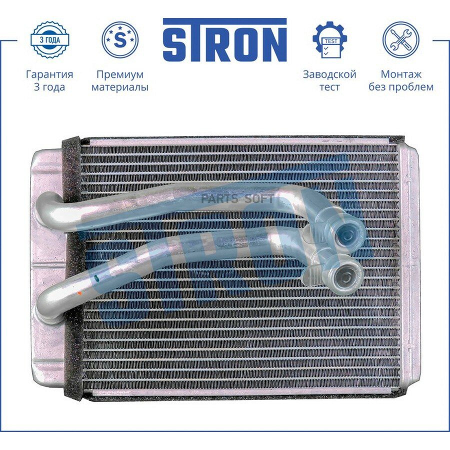 STRON STH0019 Радиатор отопителя ()