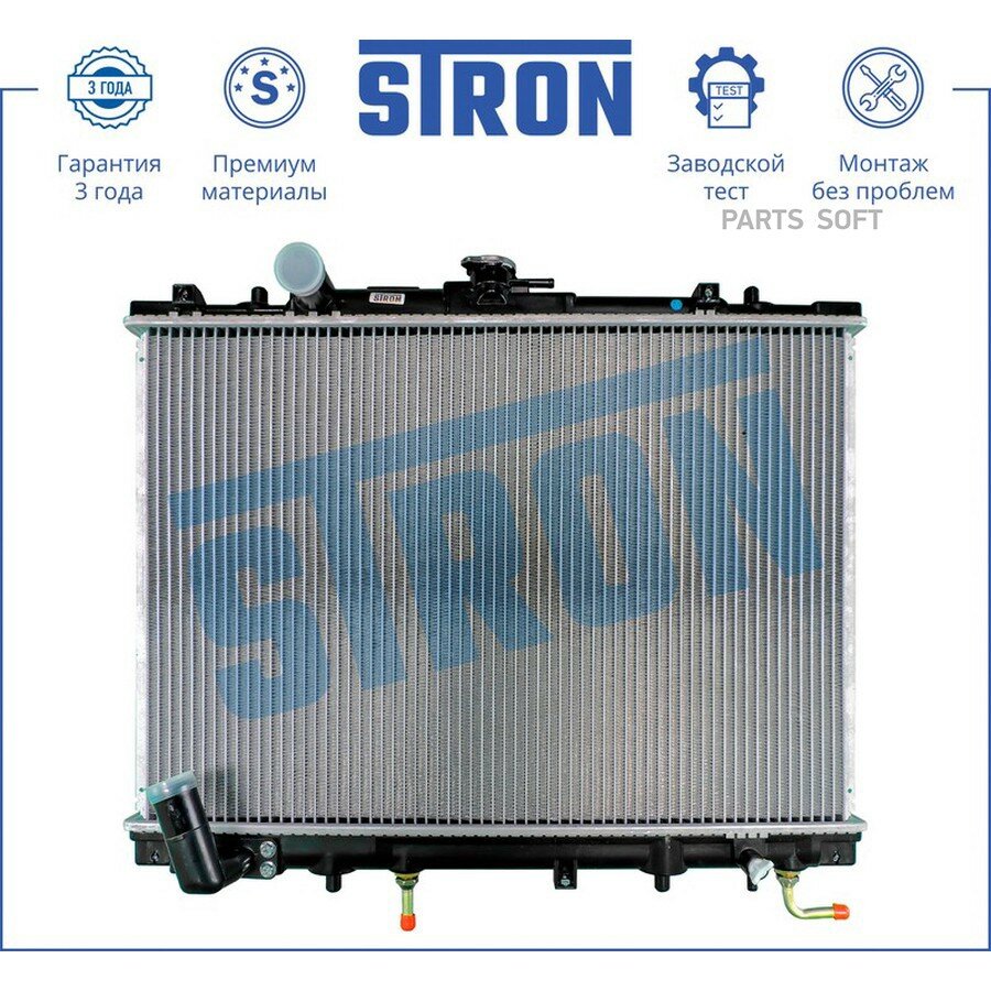 STRON STR0106 Радиатор двигателя ()