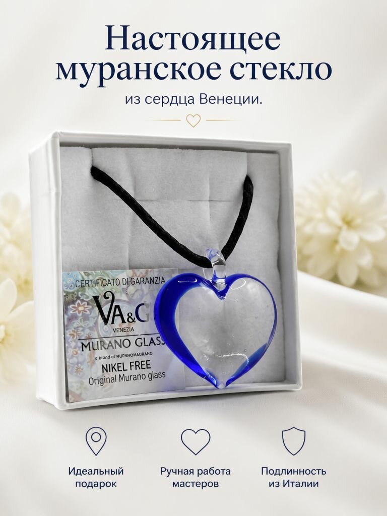 Подвеска, стекло, муранское стекло