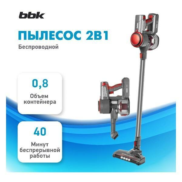 Пылесос напольный BBK BV3004