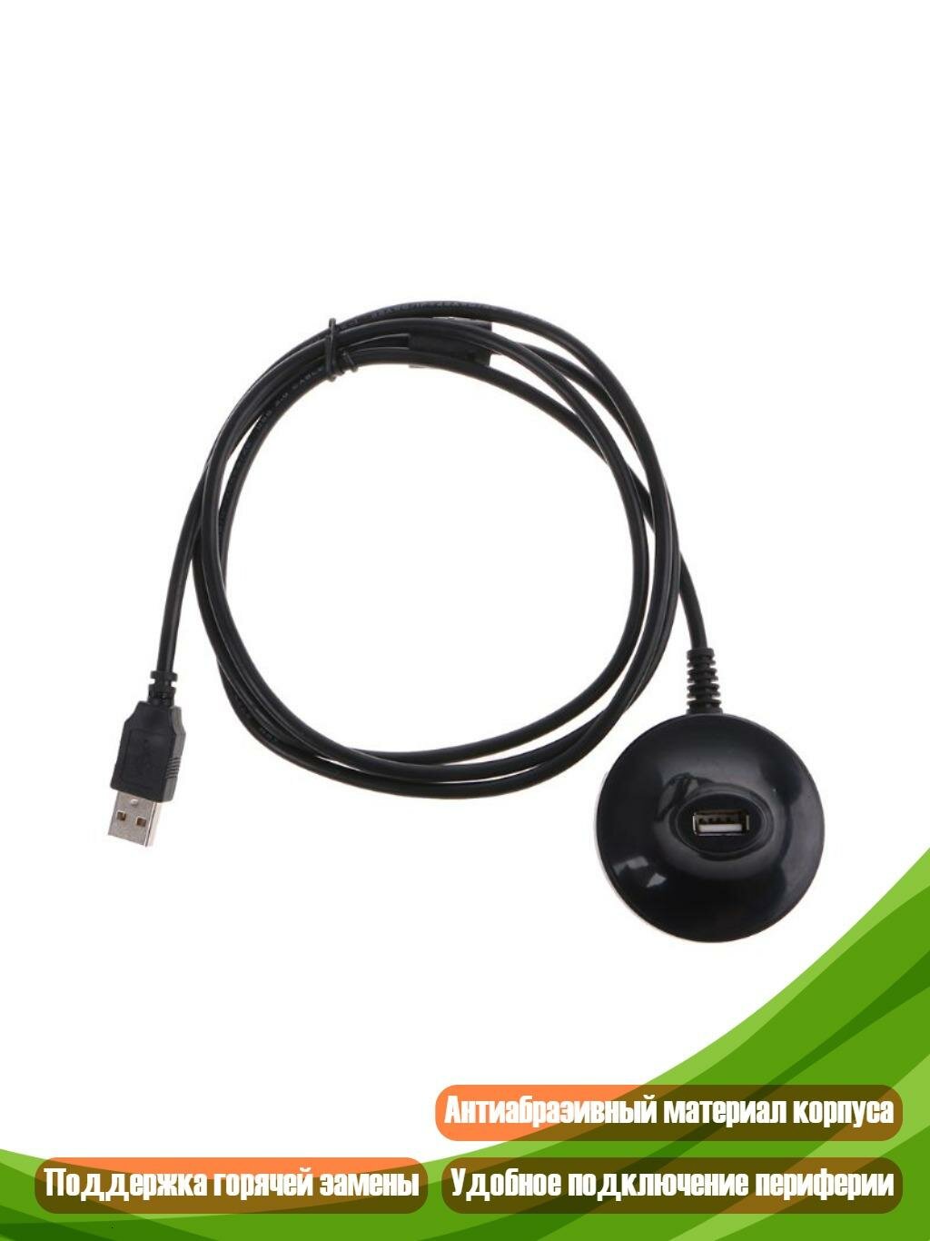 USB-адаптер Wi-Fi с удлинителем, 1,5 М USB2.0