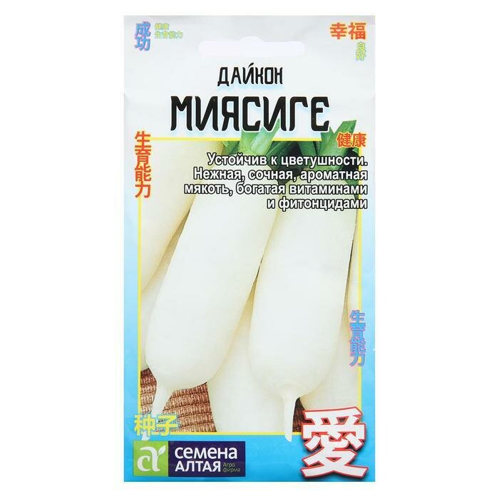 Семена Дайкон 'Миясиге', Сем. Алт, ц/п, 1 г