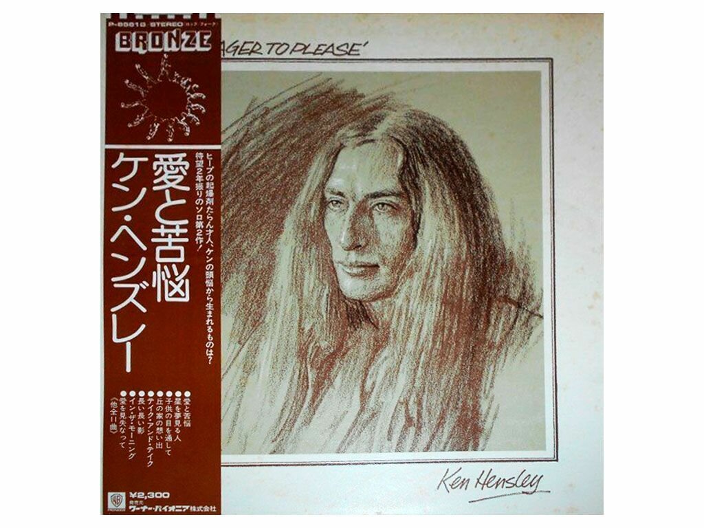 Виниловая пластинка KEN HENSLEY (URIAH HEEP) - Eager To Please, 1975 (LP)