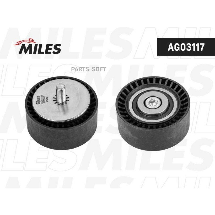 AG03117 MILES Ролик приводного ремня обводной MILES AG03117 | цена за 1 шт