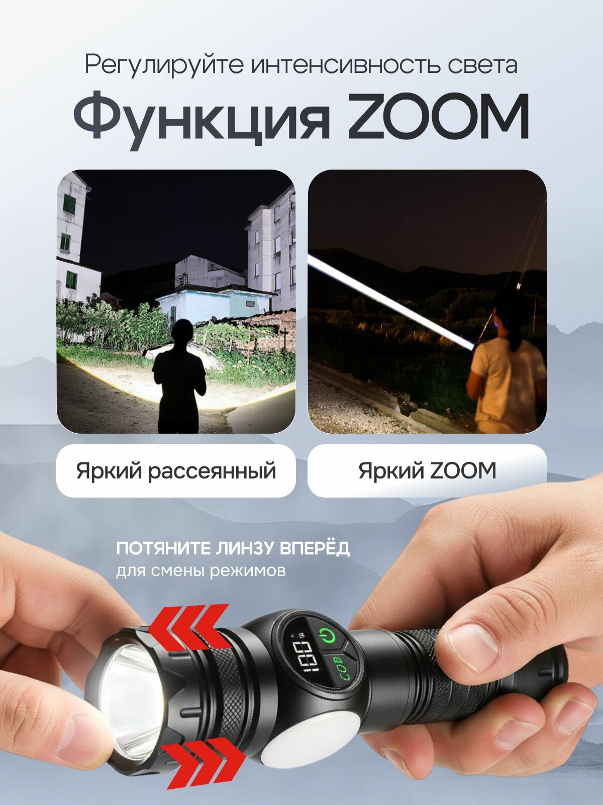 Фонарик аккумуляторный ручной светодиодный дальнобойный лазерный АКБ 26650