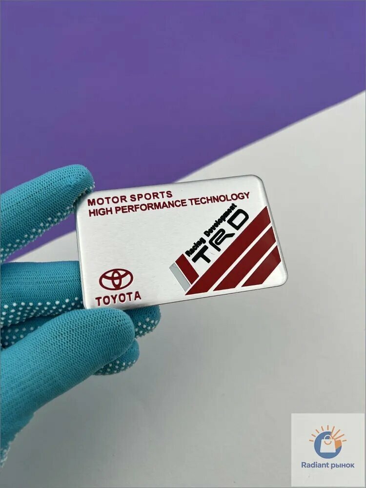 Наклейка алюминиевая эмблема Toyota надпись TRD для Тойота