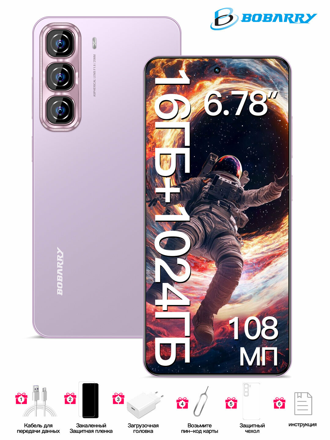Игровой смартфон H60 i 5G, 16 ГБ ОЗУ, 1 ТБ памяти, Dimensity 9400, 8000мАч, черный