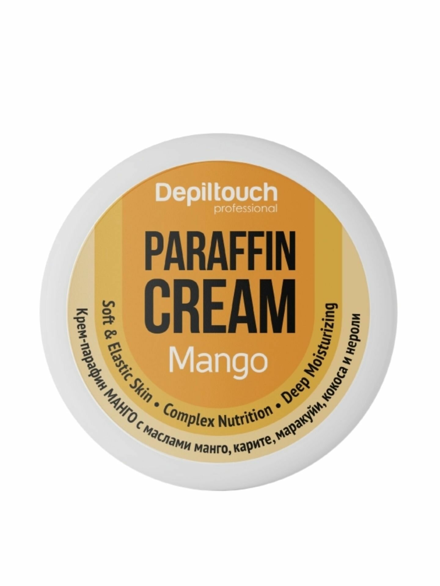 Depiltouch Крем Парафин для рук и ног Манго 75 мл