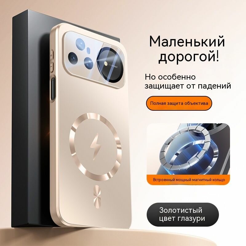 Чехол для Huawei Nova 15 Pro / Хуавей Нова 15 Про антиударный чехол
