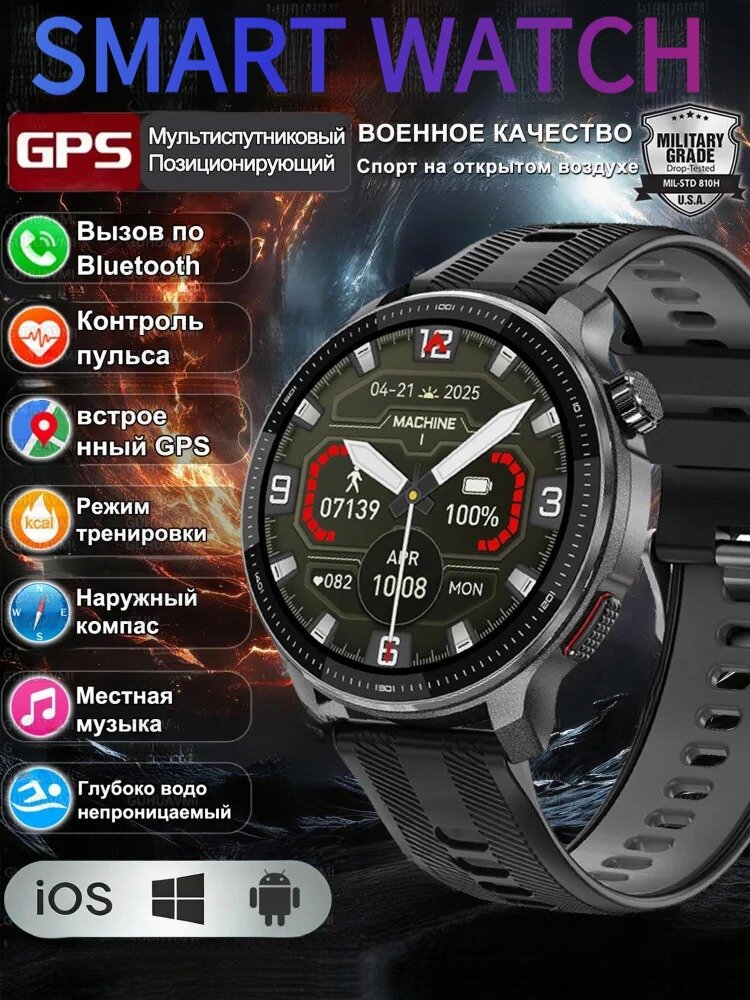 GPS умные часы, 4 ГБ ROM для местной музыки, можно плавать, совместимы с iOS и Android, 49 мм,
