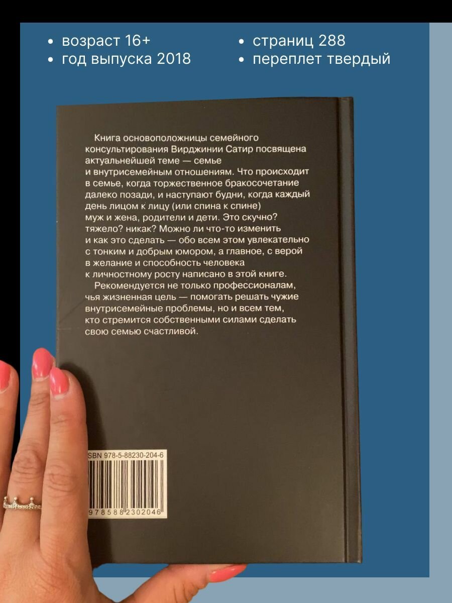 Вы и ваша семья — фото 1