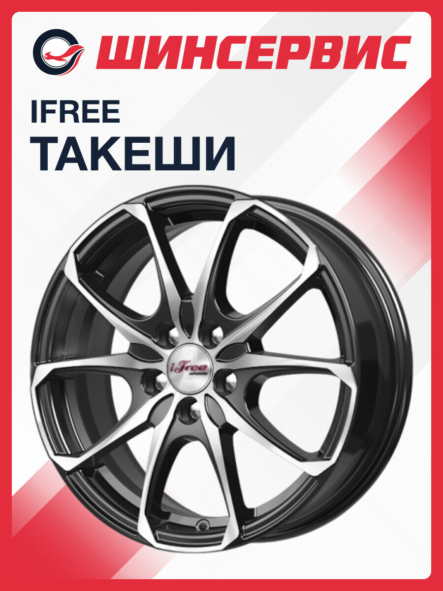 Литой колесный диск iFree Такеши R16.0x6.0J 4x100.0 ET45.00 ЦО54.10 для автомобиля