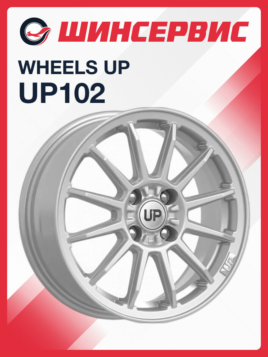 Литой колесный диск Wheels UP Up102 R15.0x6.0J 4x100.0 ET45.00 ЦО67.10 для автомобиля