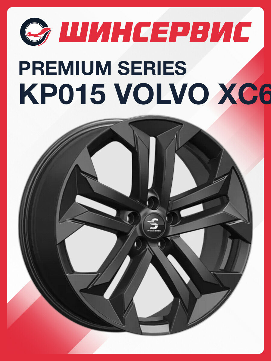Литой колесный диск Premium Series КР015 Volvo XC60 R19.0x7.5J 5x108.0 ET50.00 ЦО63.35 для автомобиля