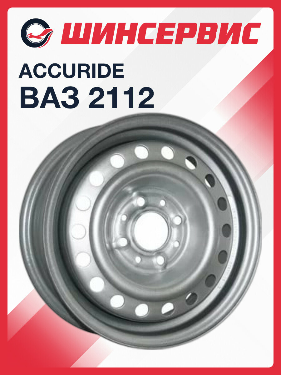 Стальной колесный диск ACCURIDE Ваз 2112 R14.0x5.0J 4x98.0 ET35.00 ЦО58.60 для автомобиля