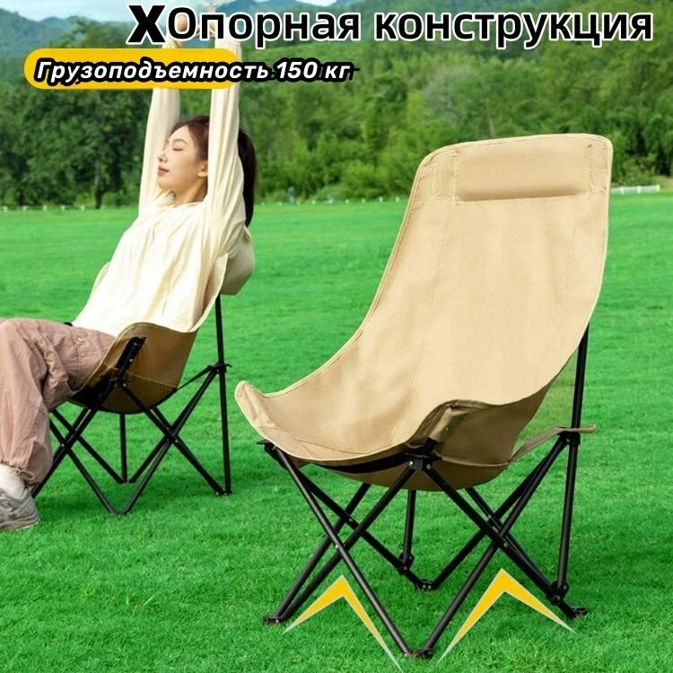 Стул для туризма рыбалки пикника и отдыха/стул складной туристический, 42х42х92см, до 50 кг