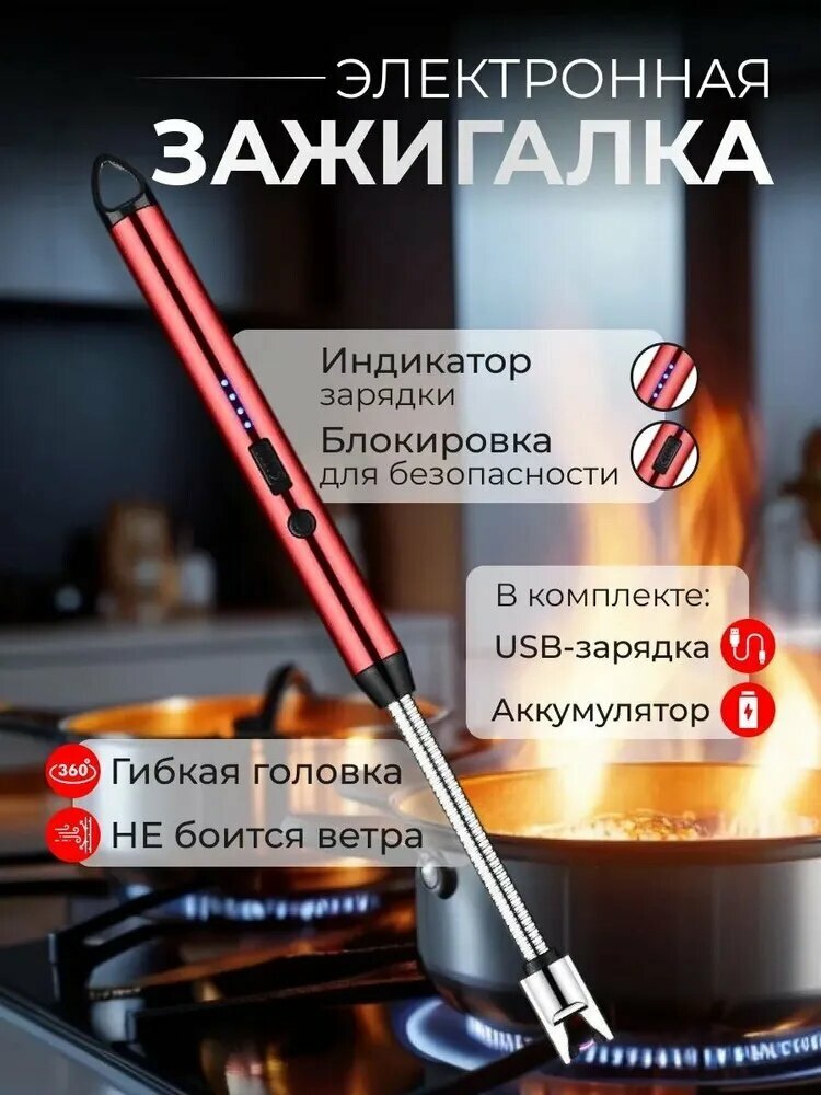 Зажим кухонный — фото 1