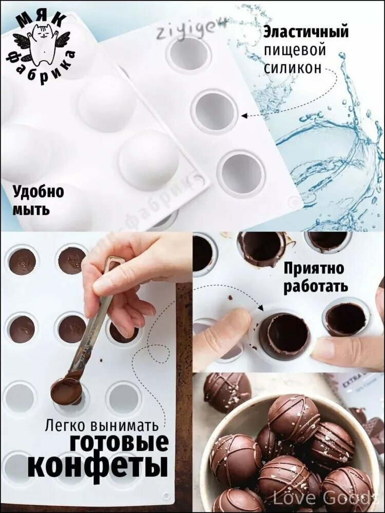 Кулинарная форма 1 шт — фото 1