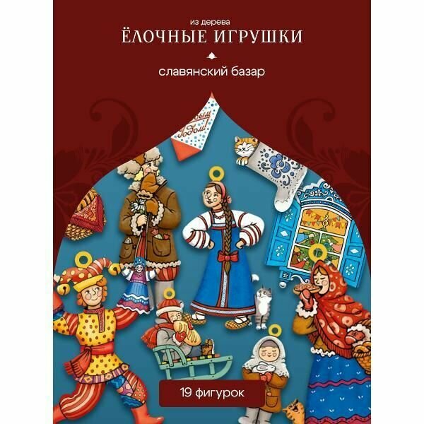 Набор елочных украшений TREEARTI триарти