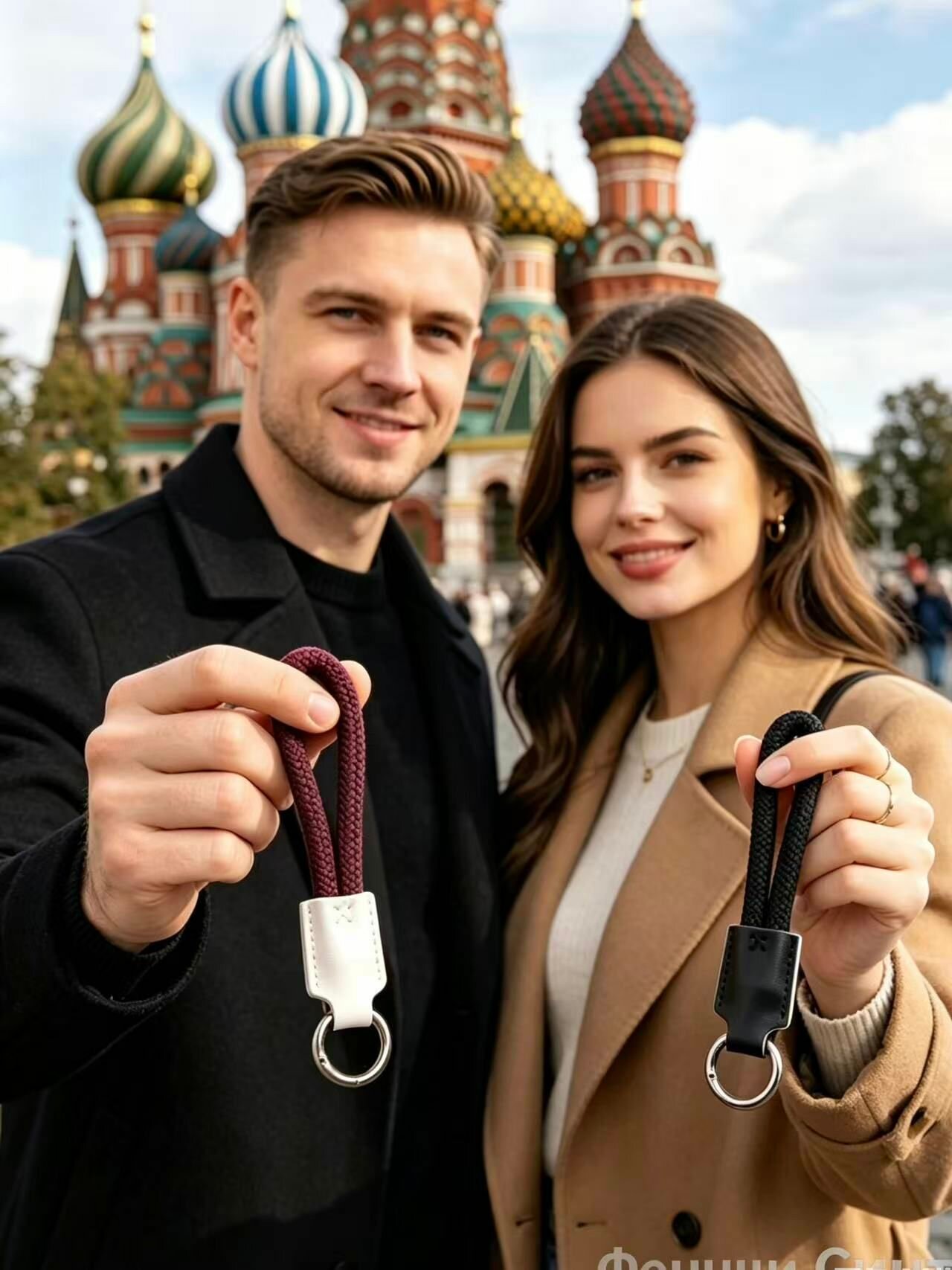 Ключница