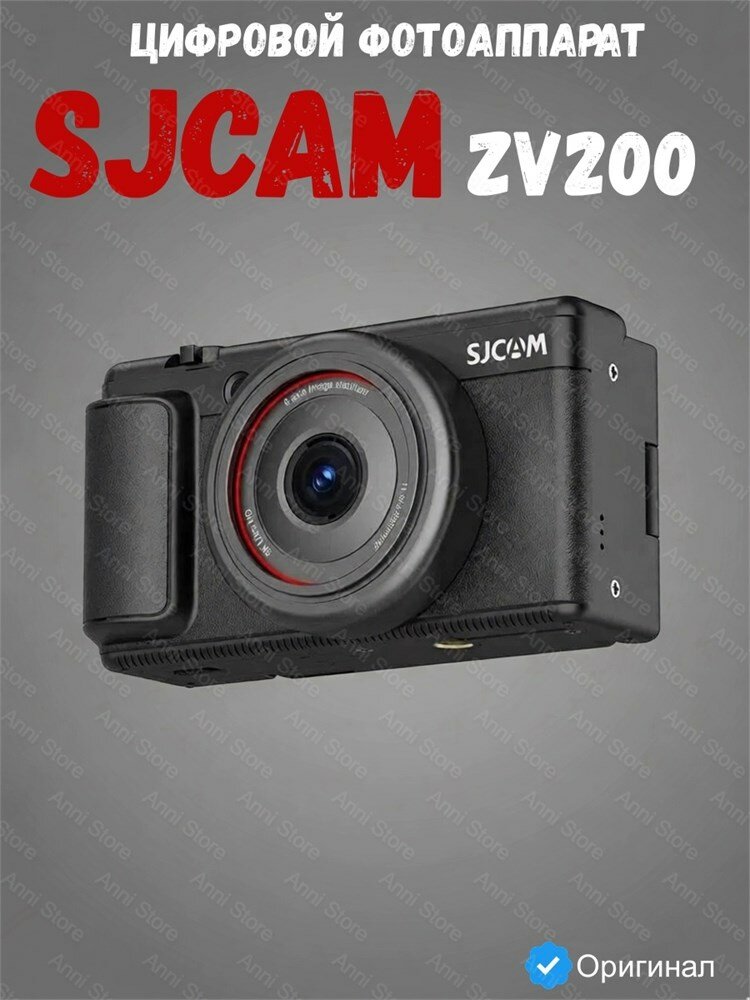 SJCAM Цифровой фотоаппарат SJСАМ ZV200 Digital Camera Черный
