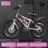 Велосипед BMX, Гибрид, DEDA0CFC8B3F4BBB9537A3FB330299A9