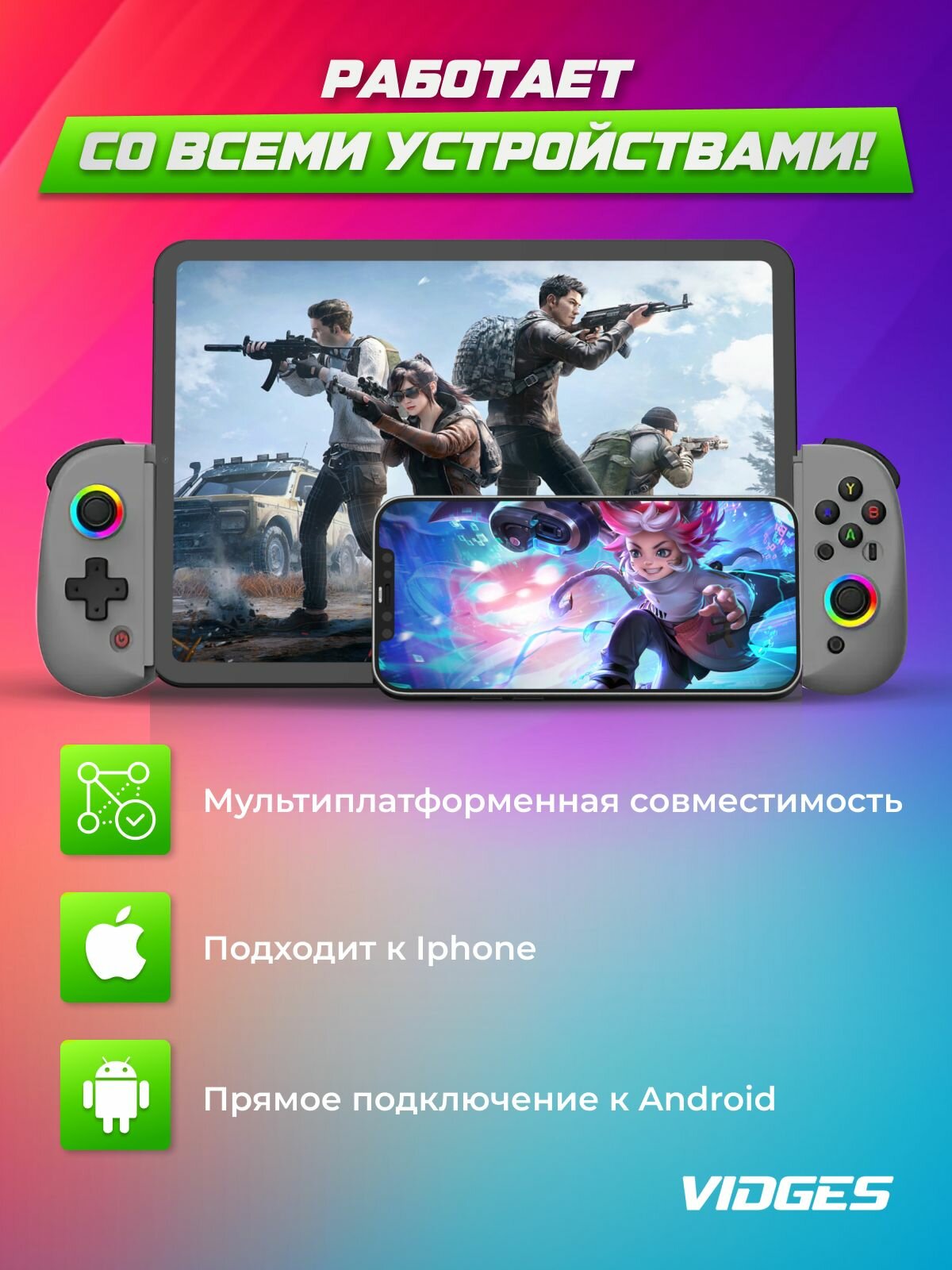 Геймпад для смартфона D8 Bluetooth — фото 1