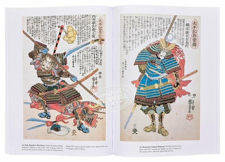 101 Great Samurai Prints — фото 1