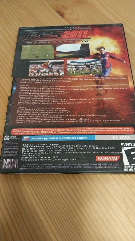 Pro evolution soccer 2011 игра — фото 1