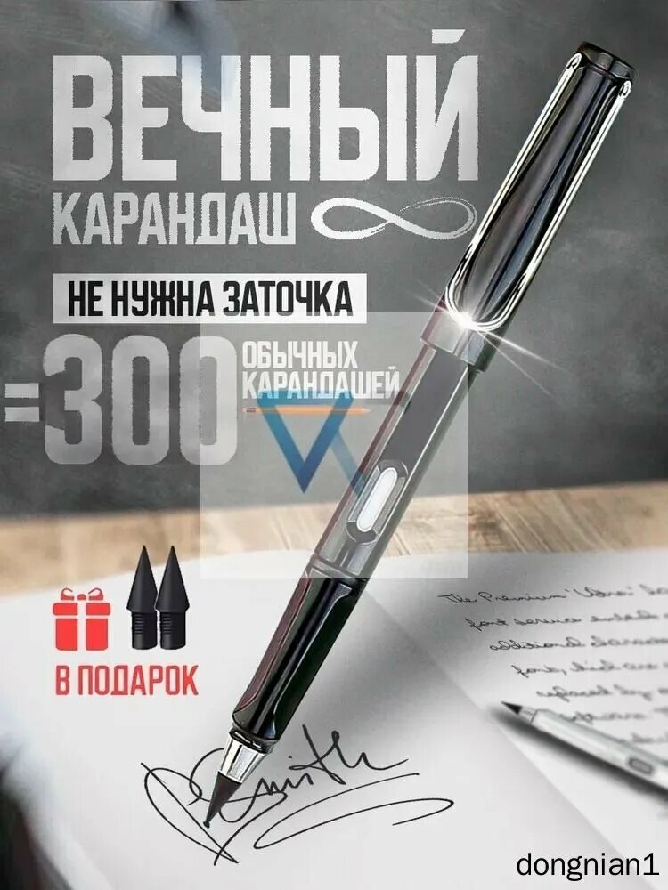Карандаш, твердость: HB (Твердо-мягкий), толщина: 0.5 мм, 5 шт.